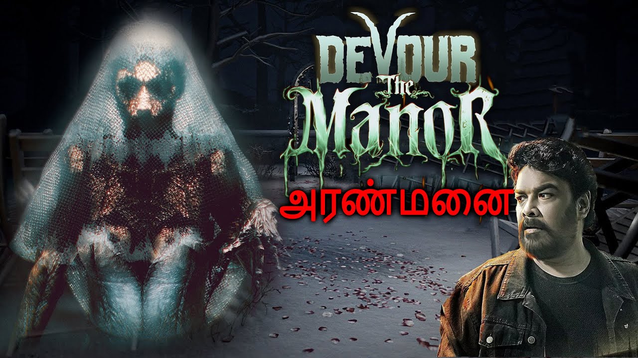【🔴LIVE】DEVOUR The Manor: அரண்மனை (Co-op Gameplay & Ending) [PC] தமிழில் ...