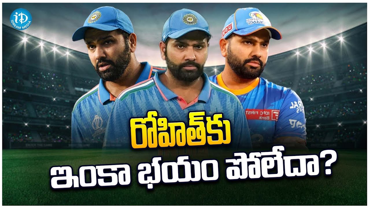 Why Rohit Sharma Scared Of South Africa Cricket Pitches || Indian ...
