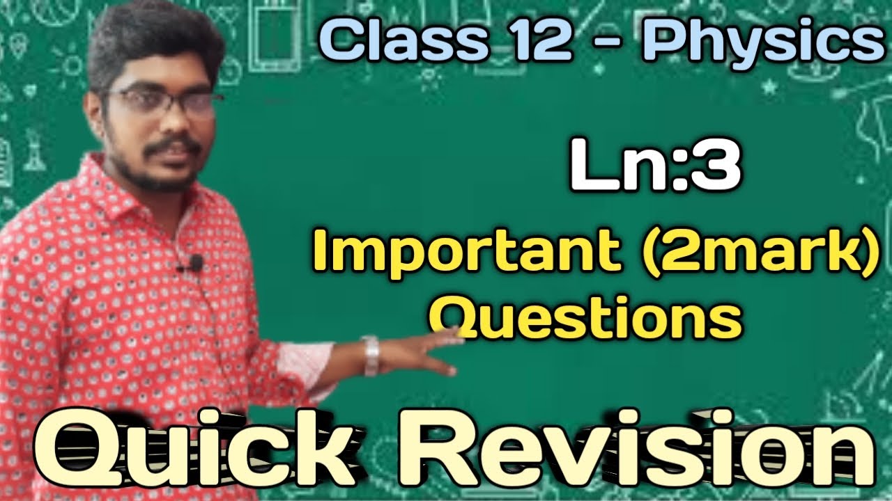 Class12-Physics|| Important || 2mark|| Questions || Quick Revision ...