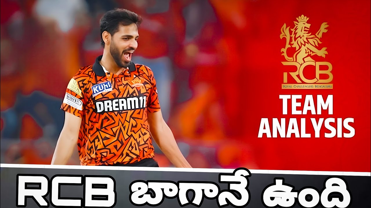 RCB squad analysis in telugu | ipl cricket - YouTube