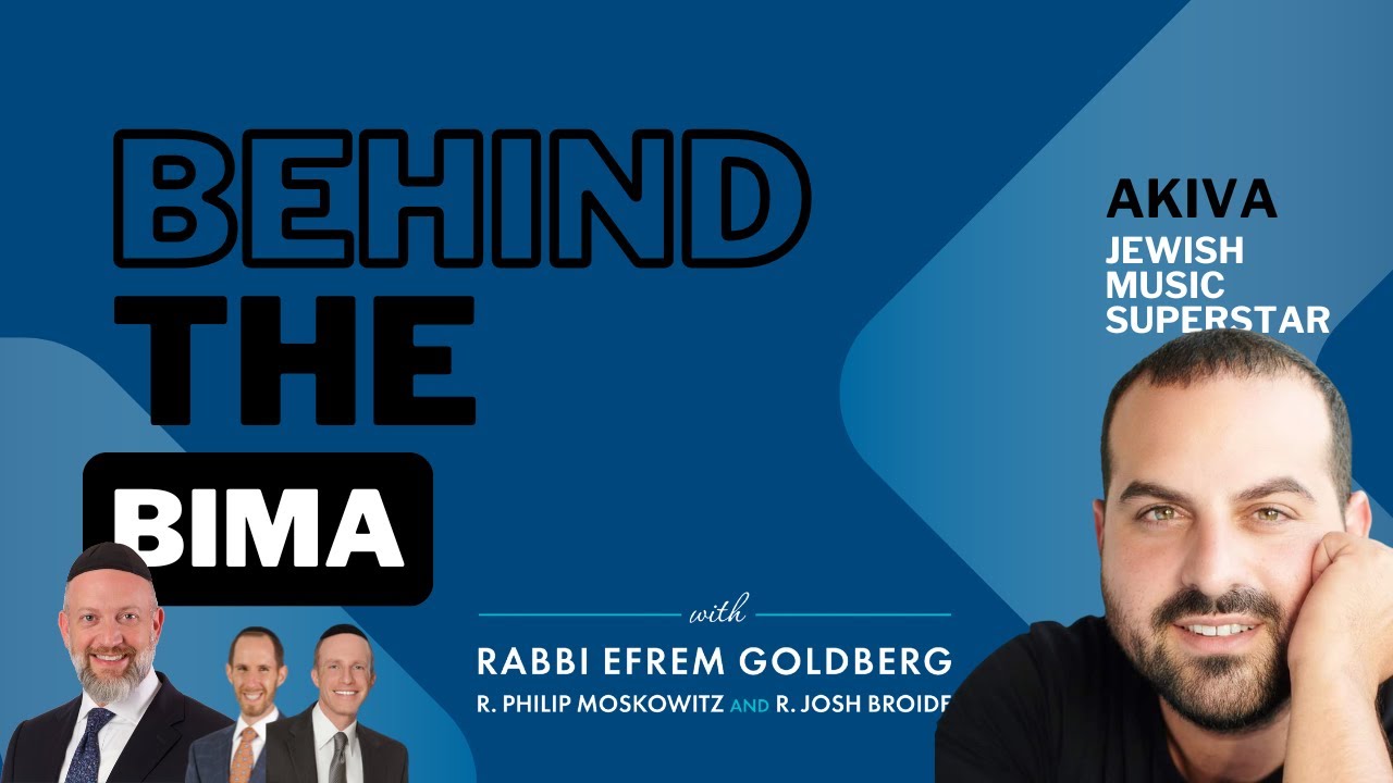 Akiva, Jewish Music Superstar (Behind the Bima #177) - YouTube