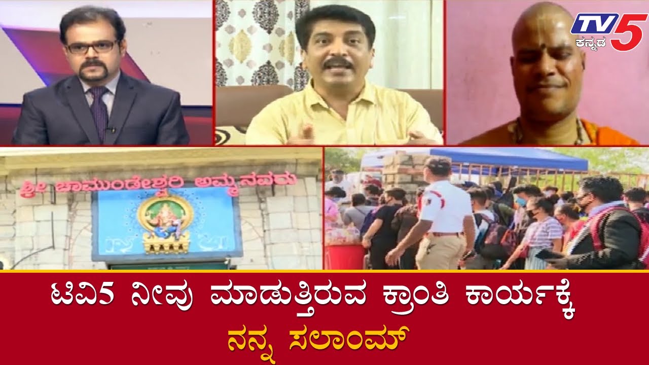 Rahim Uchil praises TV5 Jeevadaana Janaabhiyaana Campaign - YouTube