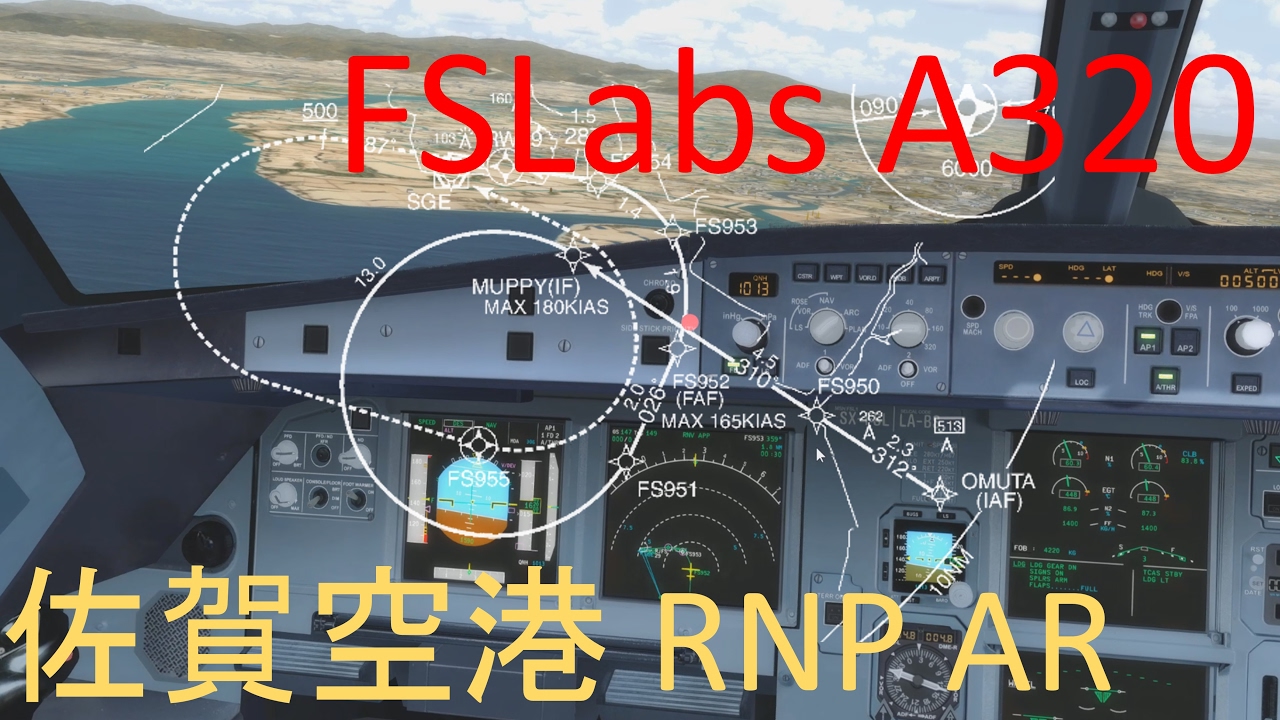 FSLabs A320-X 福岡-佐賀空港 RNP AR / RF Legs 【Prepar3D】 - YouTube