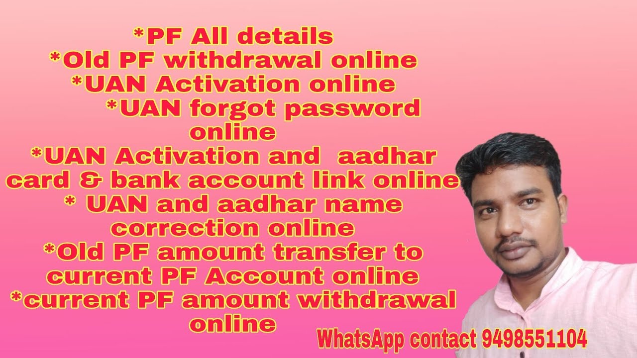 How to apply PF | EPFO online | UAN Activation online | PF online ...
