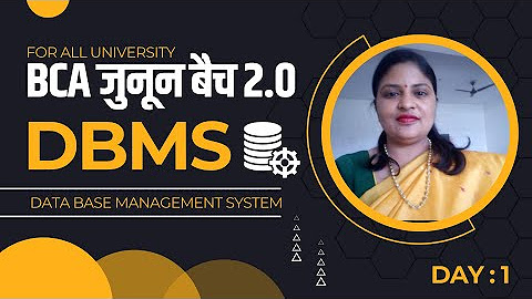 BCA DBMS - YouTube