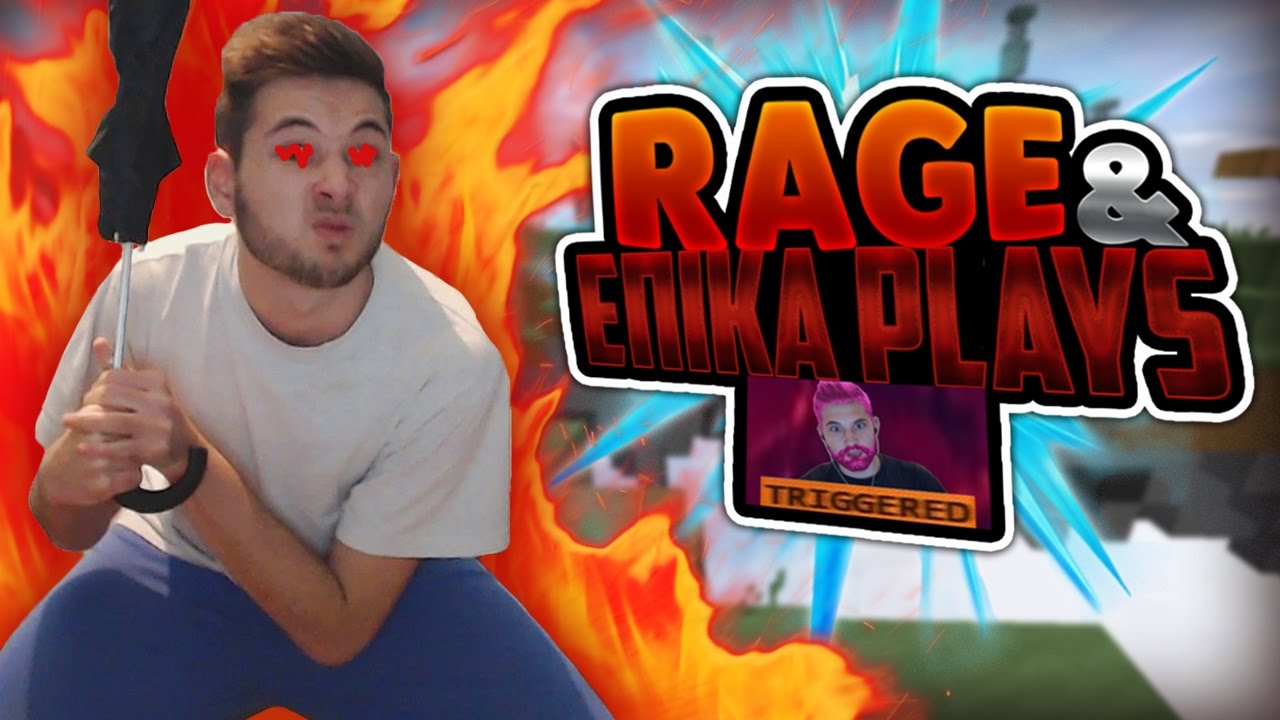 RAGE ΚΑΙ ΕΠΙΚΑ PLAYS! - Minecraft Skywars - YouTube