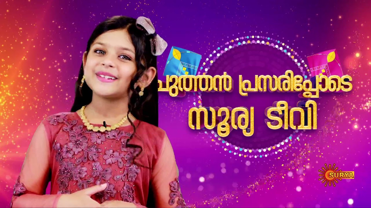 Maha Sammana Masam | Watch Serials and Win Gold | Mon-Sat @ 6 PM - 8.30 ...