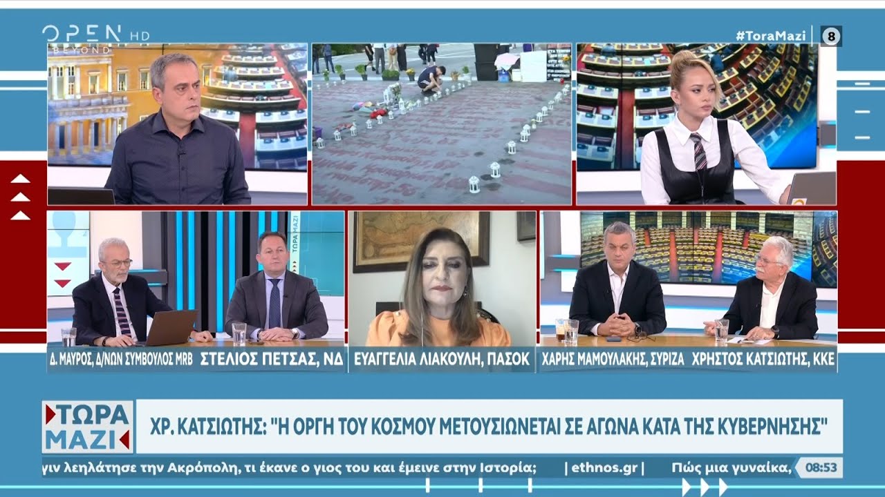 Χρ. Κατσώτης: Μονόδρομος ο αγώνας ενάντια στο βάρβαρο σύστημα - YouTube