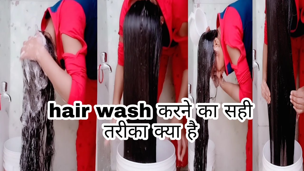 how to wash your hair // hair dunk बालों को लंबा बनाने के लिए ये जरूर ...