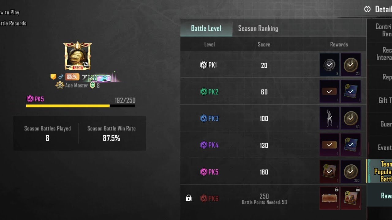 4v4 Popularity Battle PK5 #pubgm - YouTube