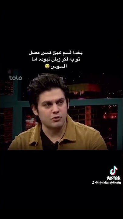 یما سیاوش بهترین مرد و شهید افغانستان Afghan Yama Siawash Youtube