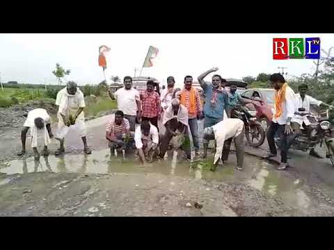 Rodla pai vari natlu vesi nirasana telupu thunna BJP - YouTube