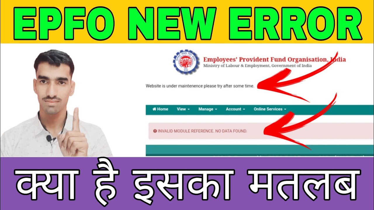 EPFO Portals New update : Errors in , uan basic details, and epfindia ...