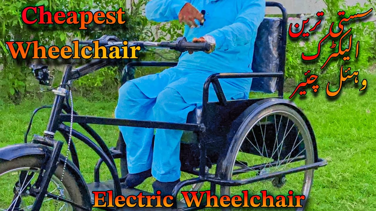 Cheapest Electric Wheelchair (Tricycle) In Pakistan Manufactured By ...