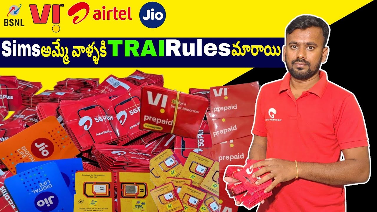 TRAI Has Changed The Rules For Sim Selling Outlet Retailers in Telugu ...
