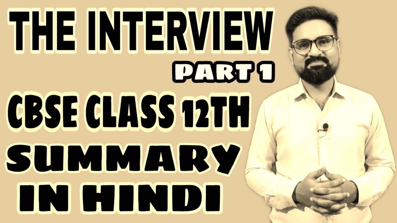 The Interview Class 12 English Summary In Hindi YouTube the-interview-class-12-english-summary-in-hindi-youtube
