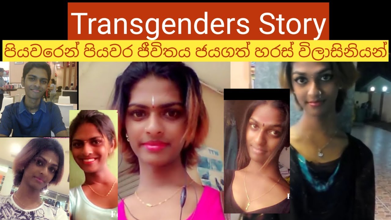 Transgender Story Part 01 - YouTube