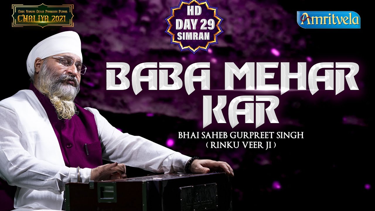 BABA MEHAR KAR SIMRAN DAY 29 HD - YouTube