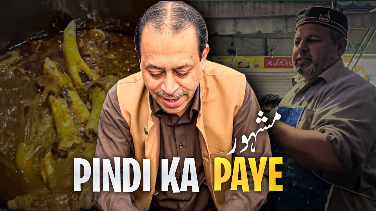 TARIQ PAYE || BEST PAYE OF RAWALPINDI || RIZWAN SUNNY OFFICIAL - YouTube