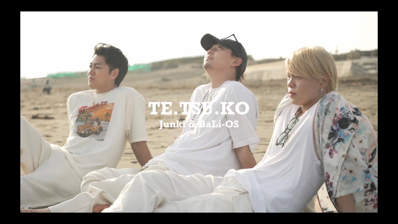 Junki & BaLi-OS / TE.TSU.KO 【OFFICIAL MUSIC VIDEO】 - YouTube