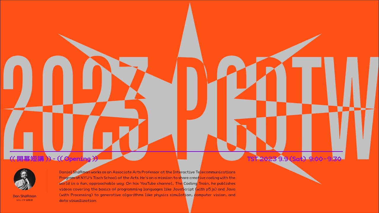 Processing 臺灣國際社群日｜開幕短講 : Dan Shiffman - YouTube