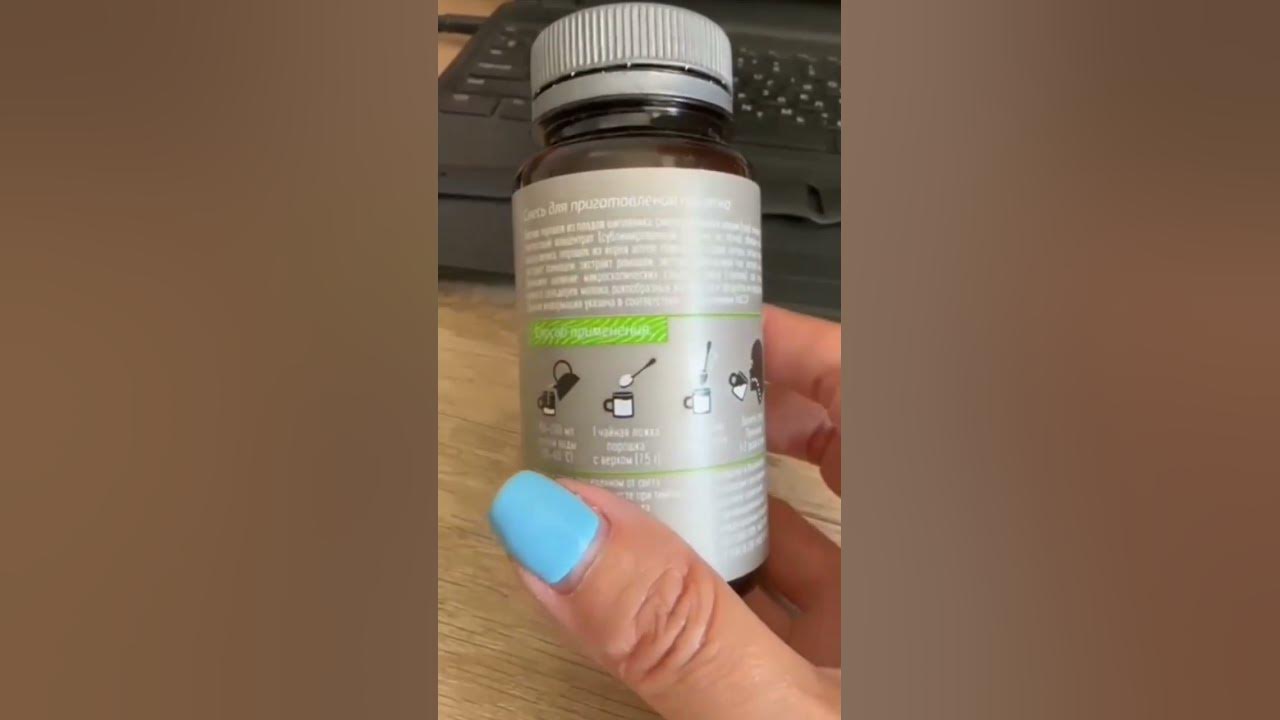 Очищающии фито Сорбент микрофлораны реттейді токсин шлактарды шығарады ...