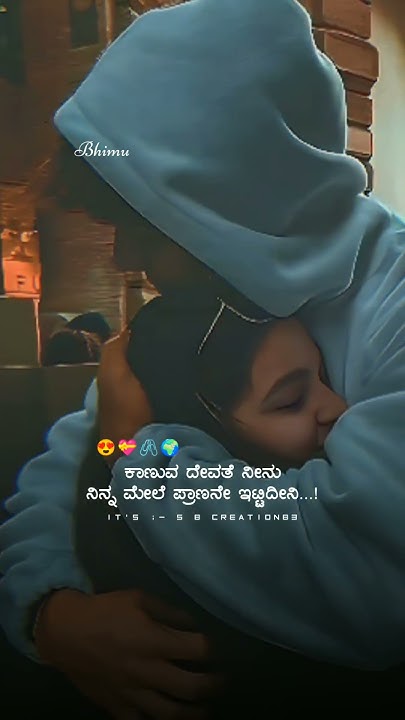 New Kannada WhatsApp Status Video | best love quotes status Kannad ...