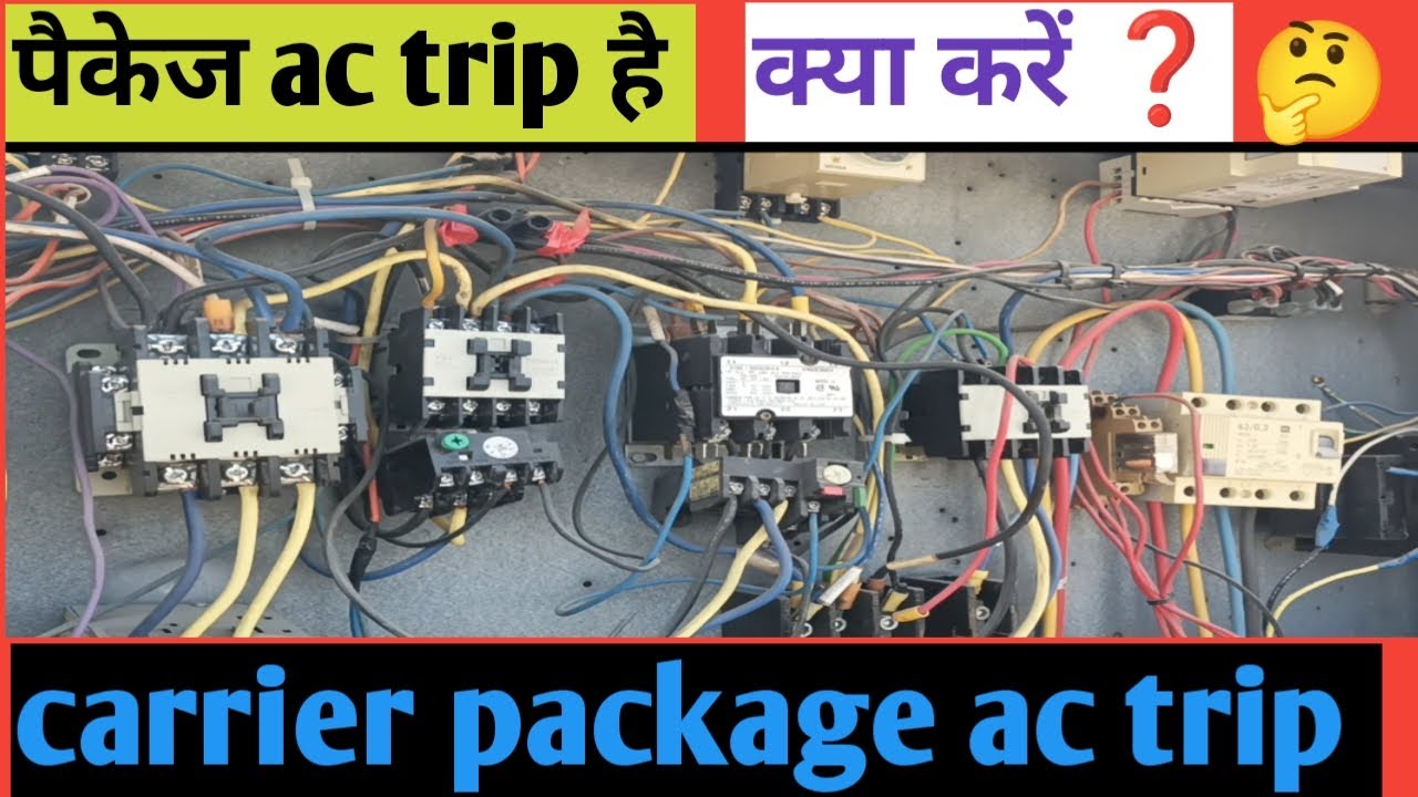 ac control panel | package ac trip | package ac compressor not working ...
