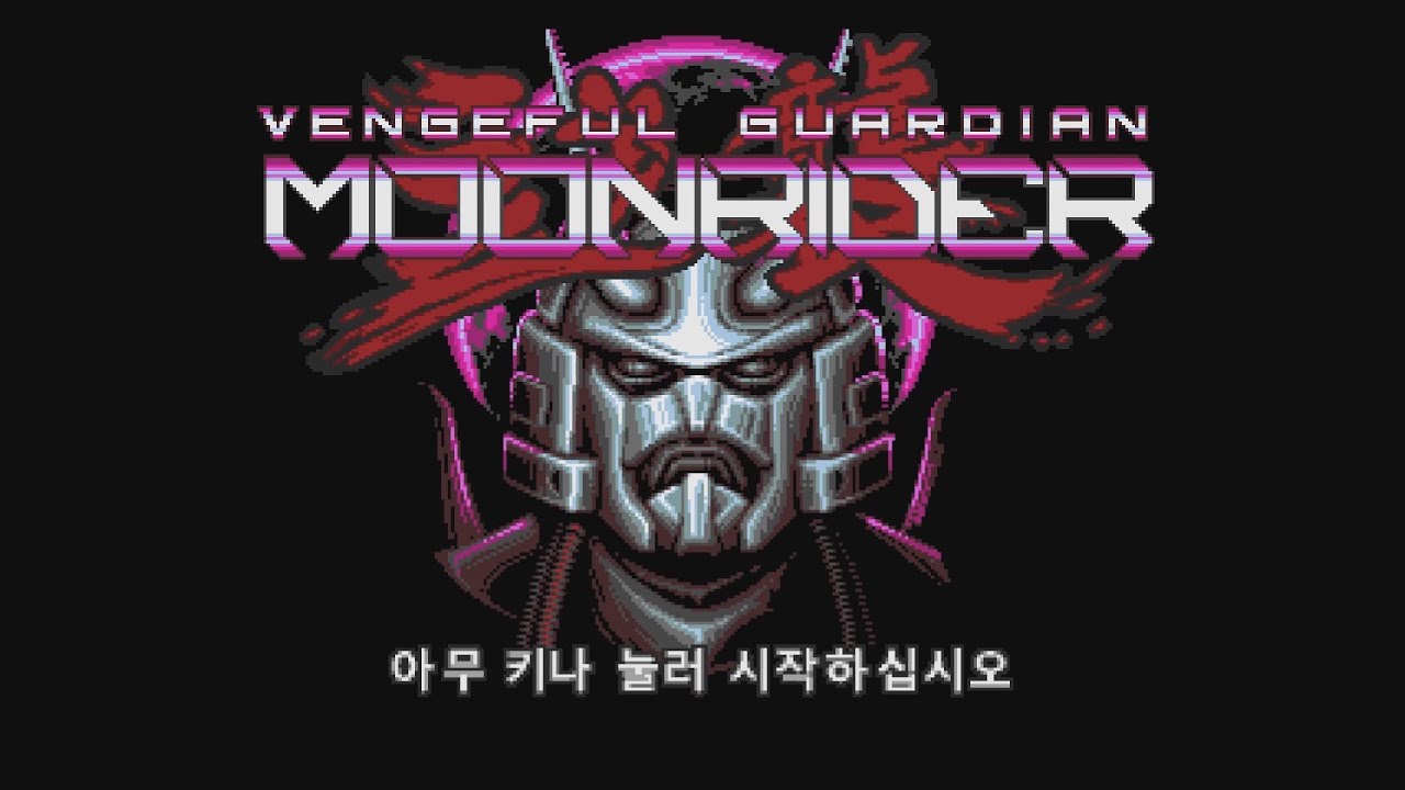 신작 게임 찍먹 16비트 고전 감성 횡스크롤 2d 플랫포머 액션 게임 문라이더 가디언의 역습 벤지풀 가디언