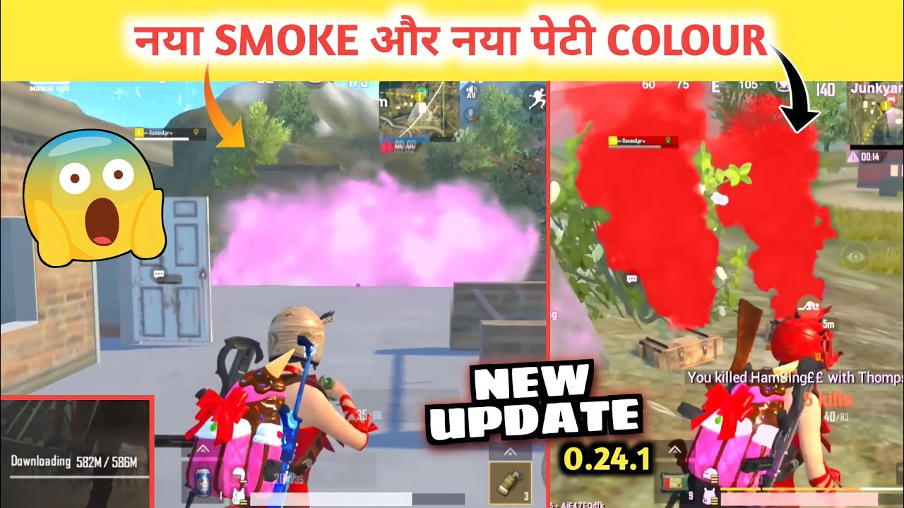 New Smoke Colour in Pubg Lite😱 || Pubg Mobile Lite New 0.24.1 Update ...