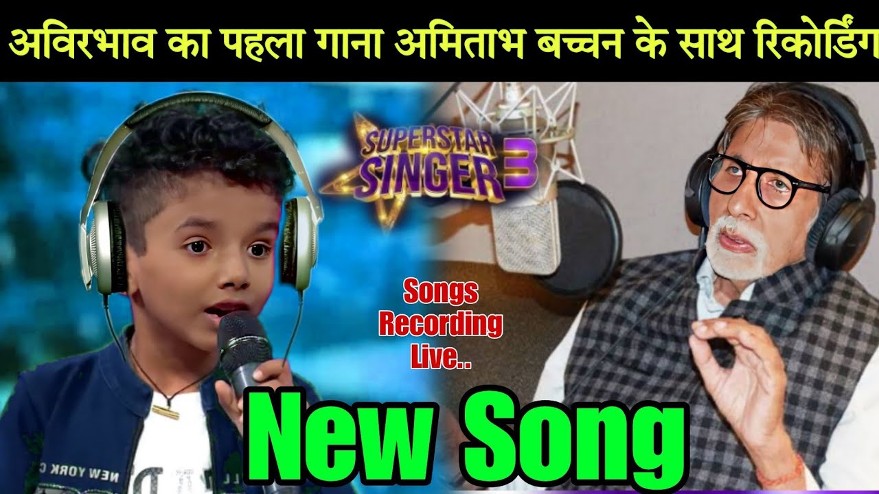 Avirbhav का गाना Amitabh Bachchan के साथ | Superstar Singer season 3 ...