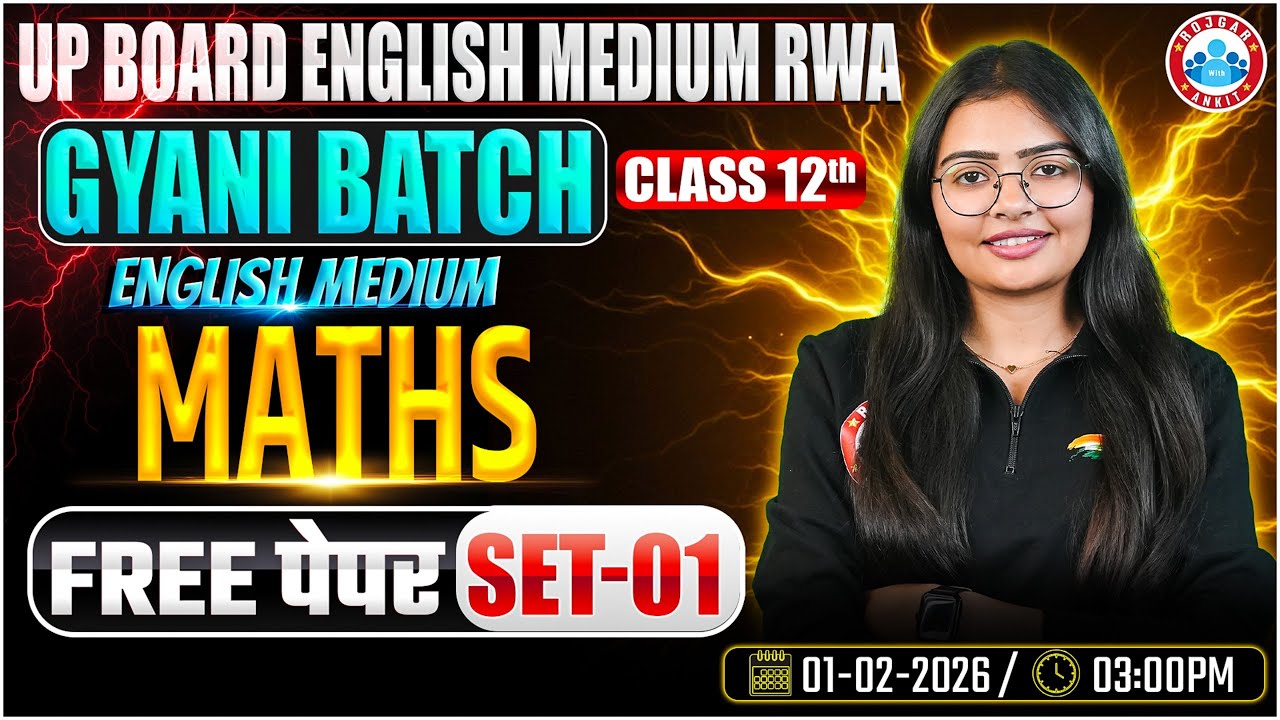 Free Paper Set-01 | Gyani Batch | Class 12th Maths | UP Board English ...