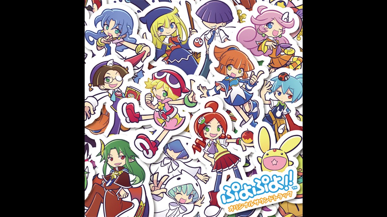 Puyo Puyo 20th Anniversary (Wii) - This Experiment, Life (Risukuma's ...