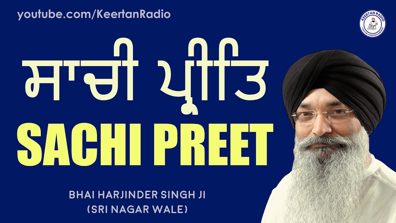 Saachi Preet Hum Tum Siyo Jori - Bhai Harjinder Singh Ji (Sri Nagar ...