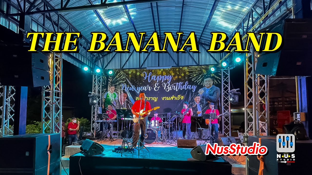 THE BANANA BAND ช่วงสุดท้าย งานเลี้ยงวันเกิด 22 ม.ค. 2566 - YouTube