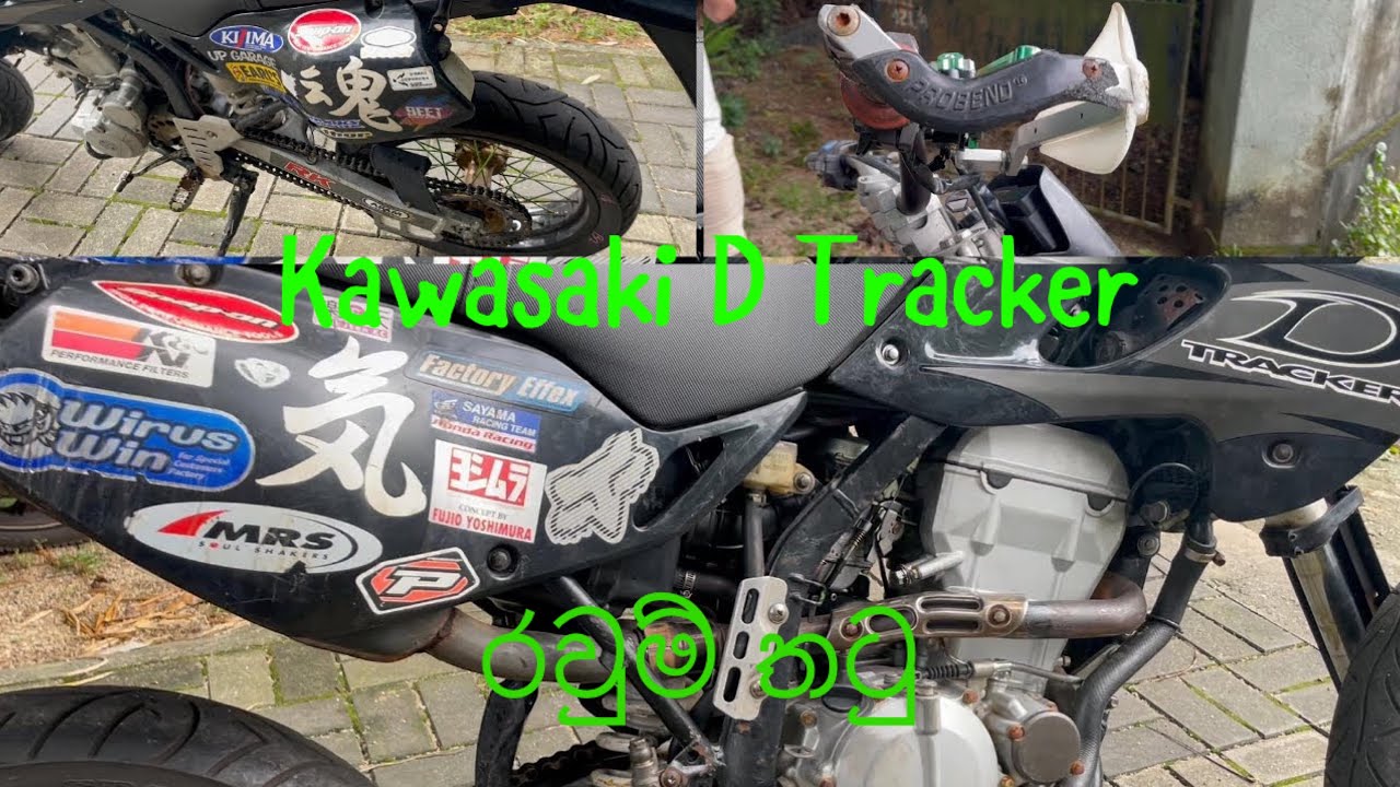 EPIC Modification 001 - Kawasaki D Tracker / LX 250 DE - sold into good ...