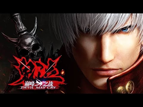 DMC PART 1 - YouTube