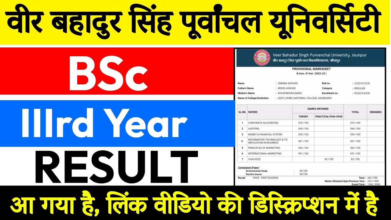vbspu-b-sc-3rd-year-result-vbspu-3rd-year-result-2023-how