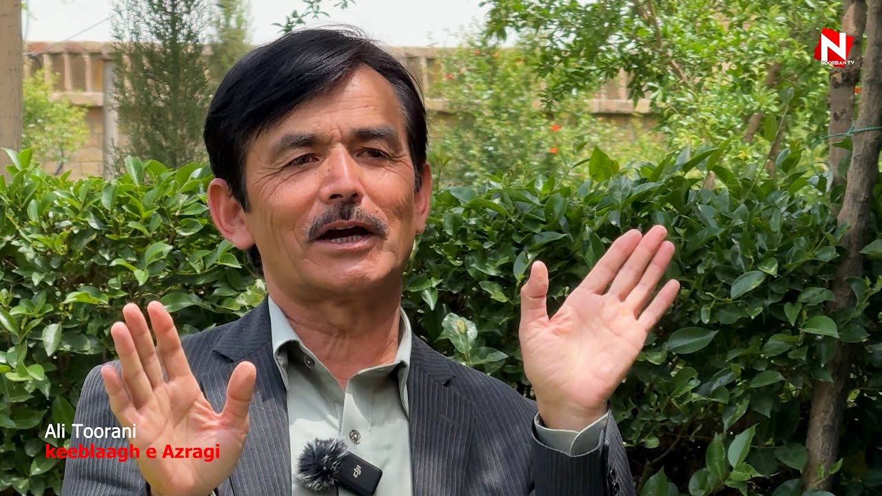 Ali Toorani President of Keeblaagh e Azragi | Hazara Culture Day | روز ...