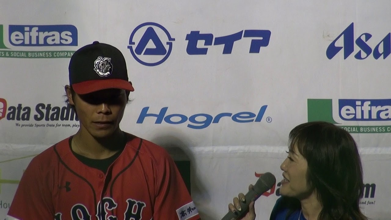 20170901 IS vs FD JA蔵本球場 ヒーローインタビュー - YouTube