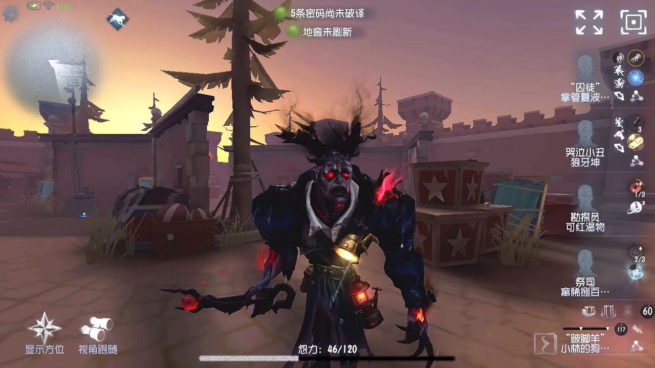 #3 Goatman | Gameplay | Moonlit River Park | Identity V - YouTube