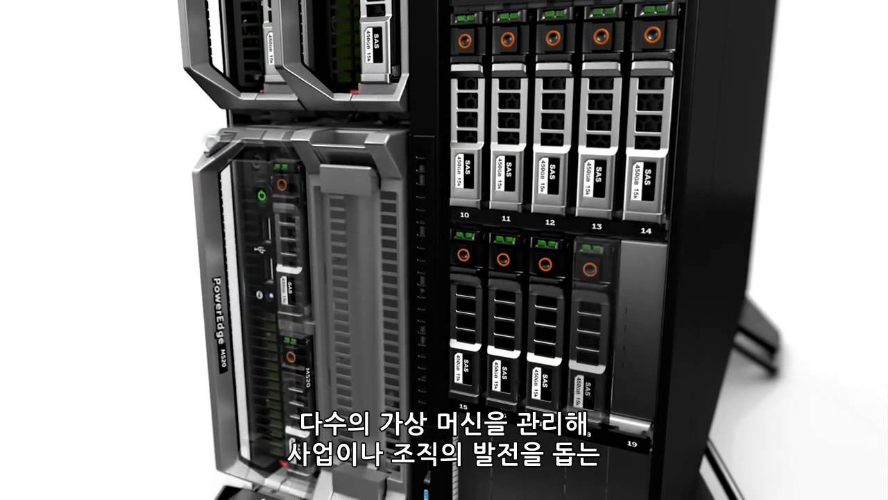 Introducing Dell PowerEdge VRTX 소개 - YouTube