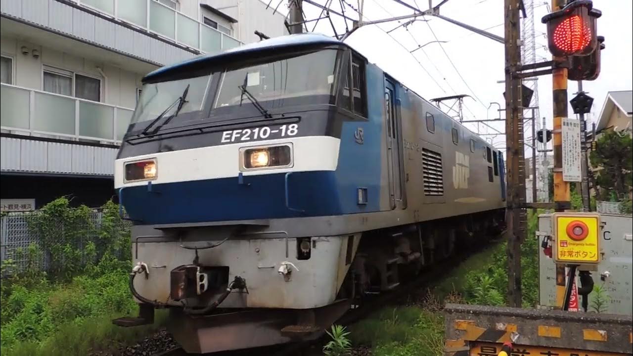 8764レ EF210-18+コキ5B+タキ5B - YouTube