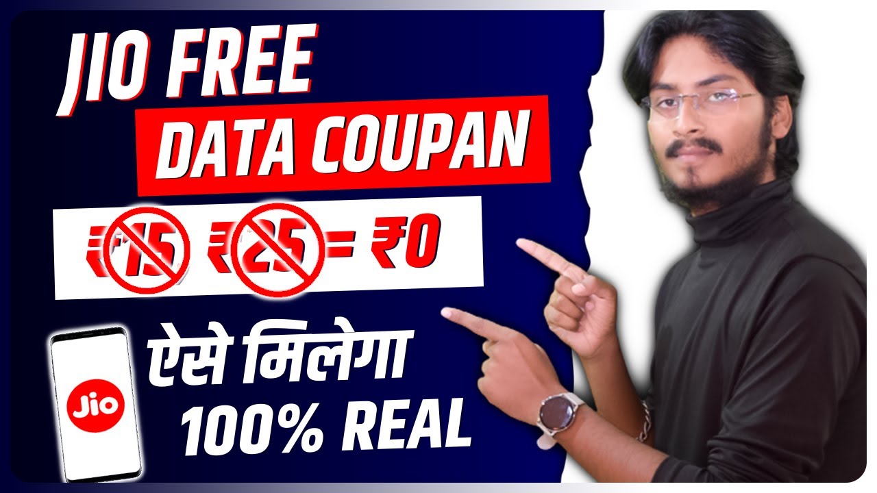 Jio Recharge Offer - ₹15 और ₹25 Plan Offer | Jio 1GB Free Data Offer ...