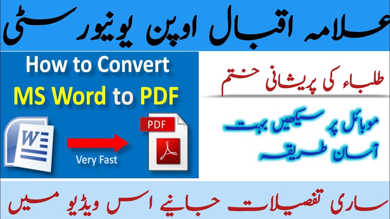 How to convert Word files into PDF file#wordfile assignment convert to ...