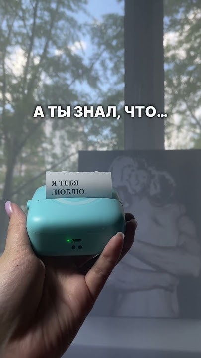 ️182030097-МИНИ-ПРИНТЕР НА WB🔥 #вайлдберриз #распаковка - YouTube
