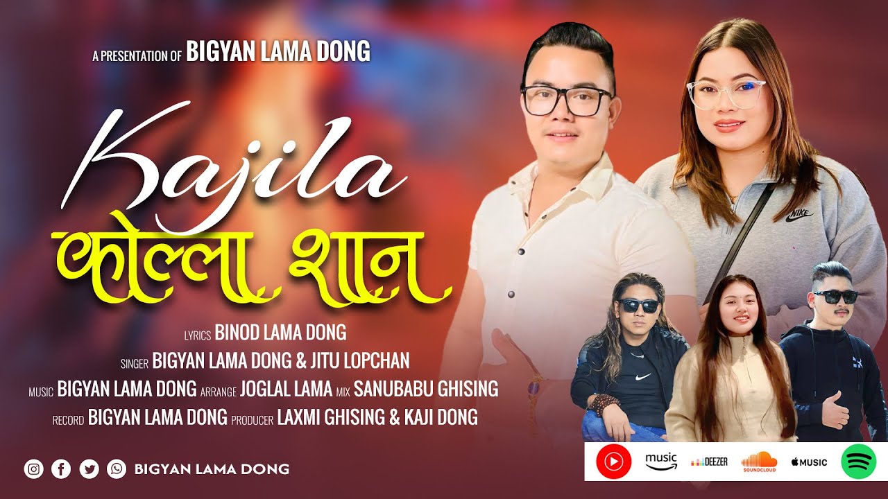 Kajila Kolla Shan | Bigyan Lama Dong / Jitu Lopcha &Binod Lama Dong ...