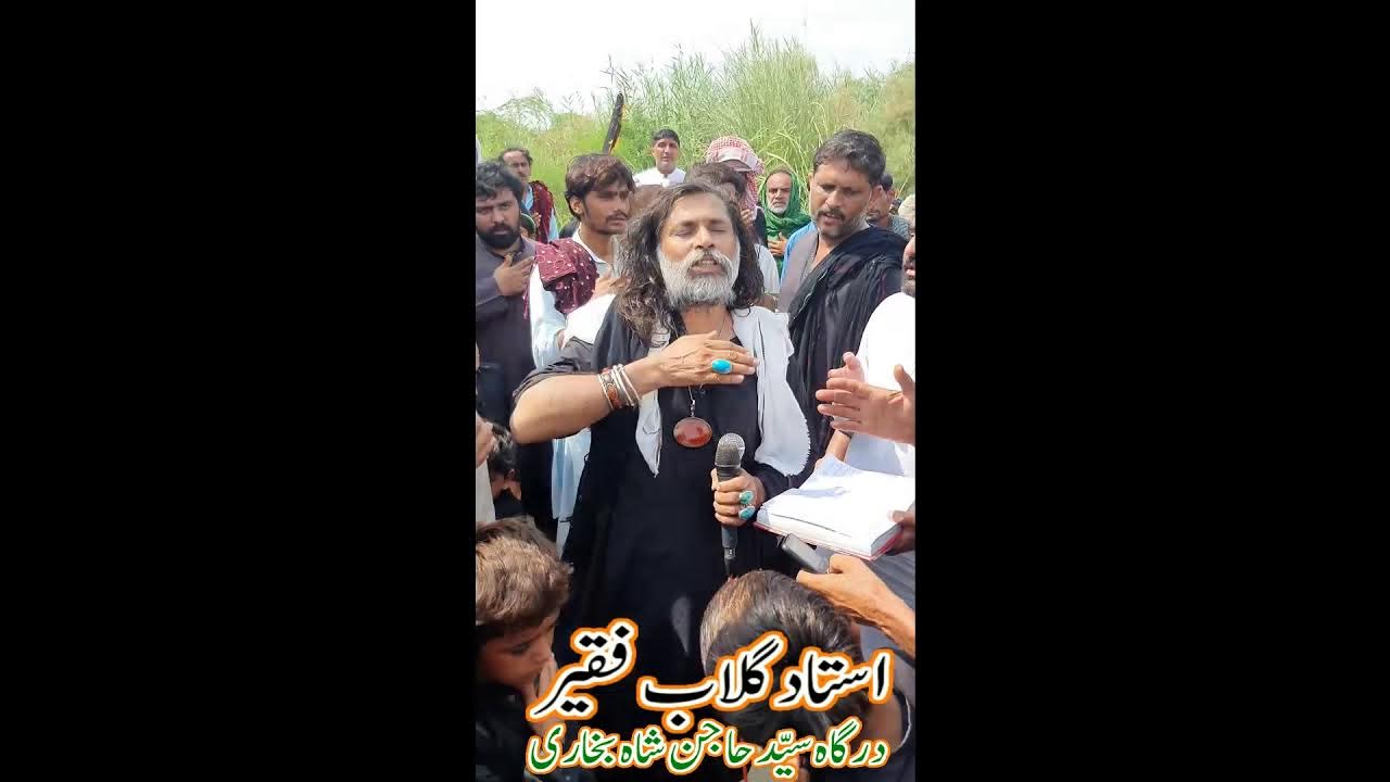 Noha Maqsoom Sajjad Mohari | Shahadat Imam Sajjad a.s. | Zawar Hussain Gohar - YouTube