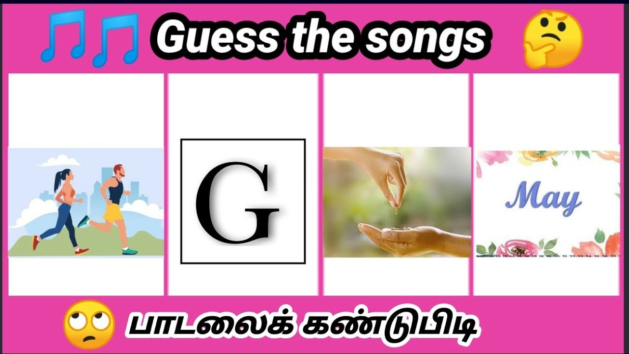 Guess the songs 🤔 Bioscope 🎶 Songs Riddles| part 7| connection games ...