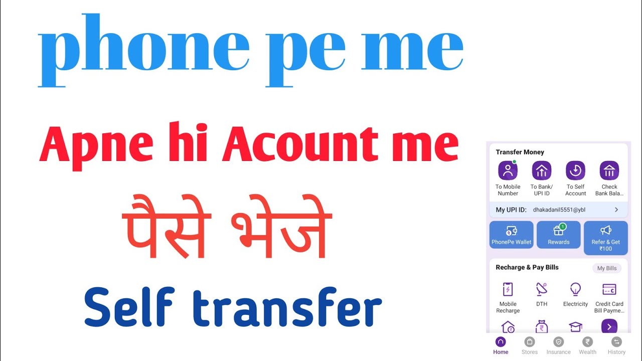 Phone pe me self account me paise kaise transfer kare | phone pe se ...